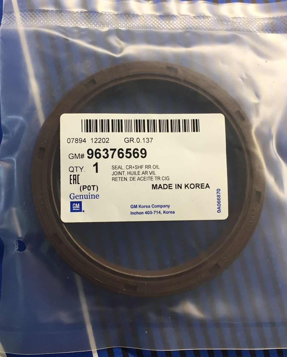 96376569 Сальник коленвала задний (80x98x10) / Chevrolet, OPEL 1.0-1.6 ...