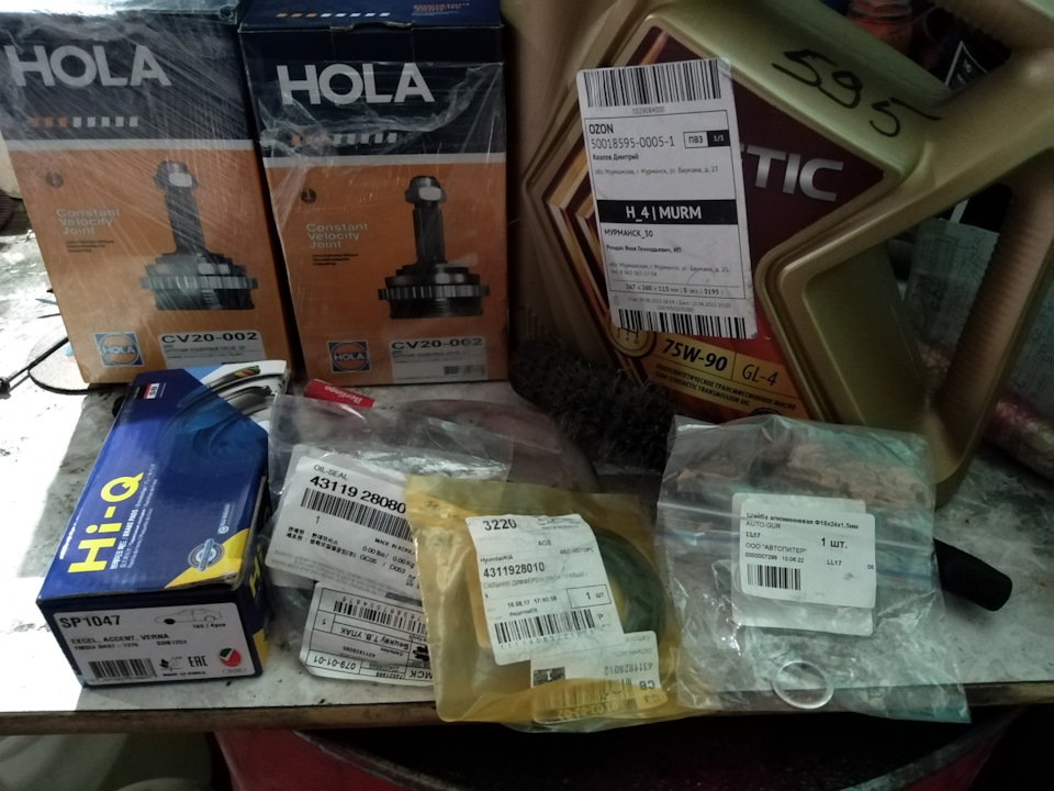 МАСЛО В КОРОБКУ — Hyundai Accent (2G), 1,5 л, 2005 года | наблюдение ...