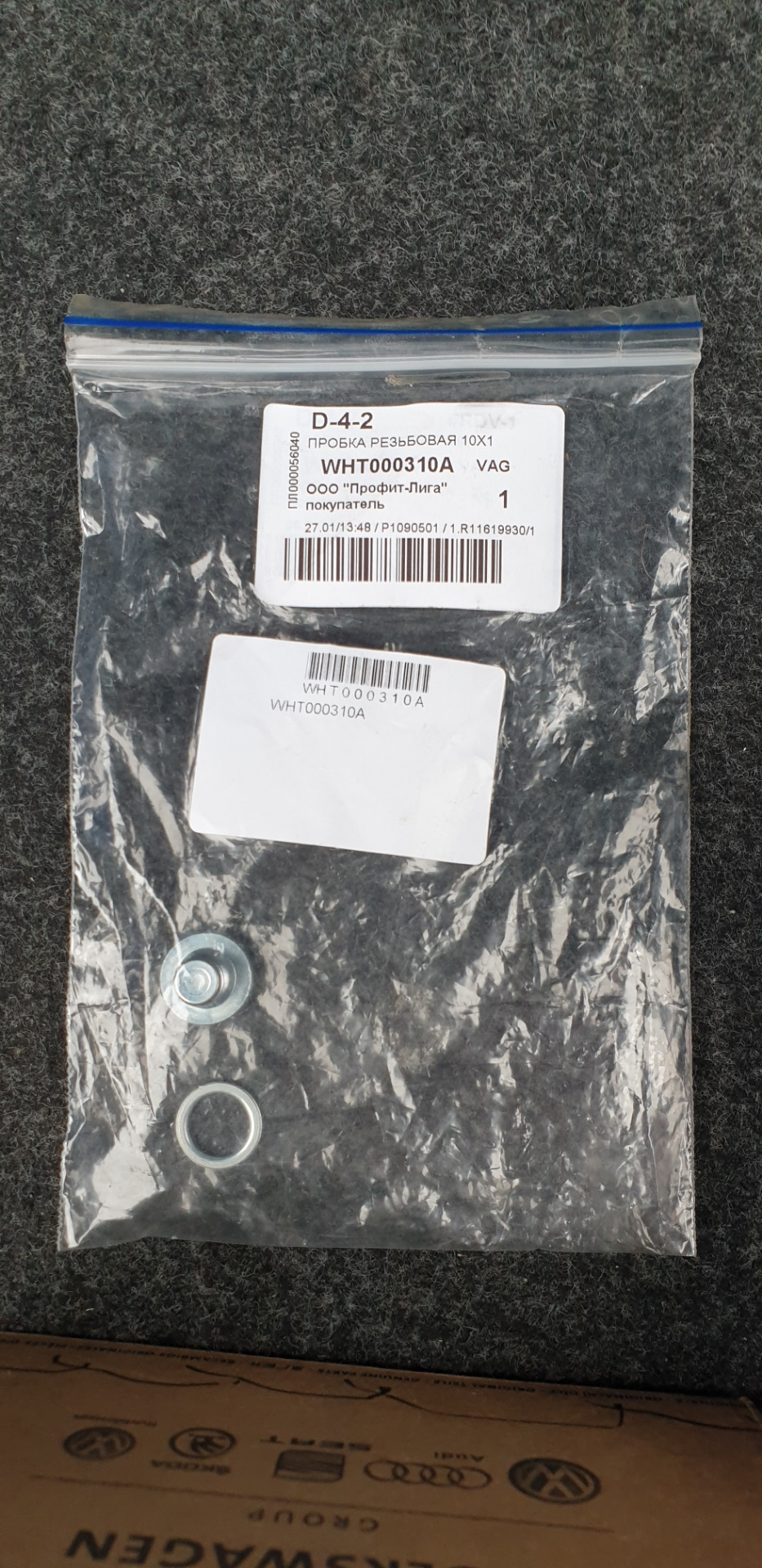 Замена масла АКПП QNQ — Skoda Octavia A7 Mk3, 1,6 л, 2015 года ...