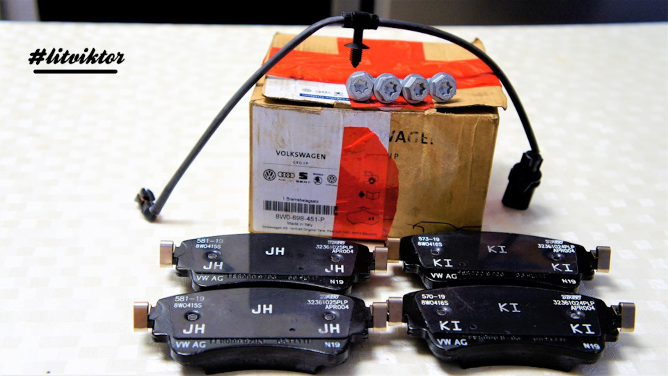8W0698451P Колодки тормозные дисковые комплект VAG | Запчасти на DRIVE2