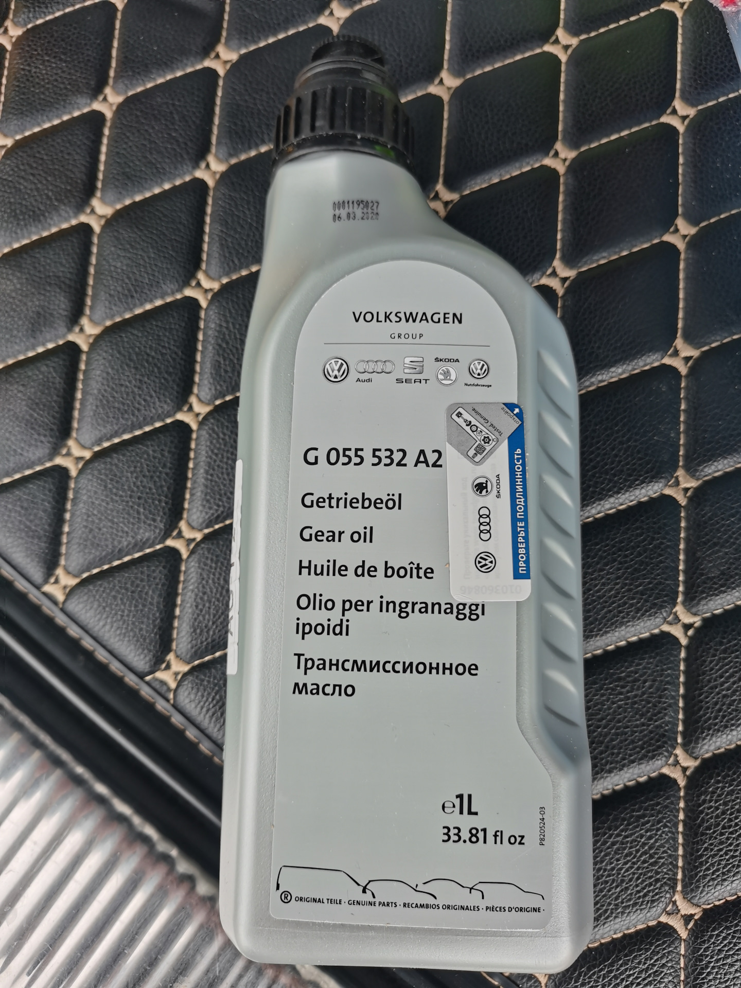 Замена масла в МКПП и заднем редукторе — Audi Q5 (1G), 2 л, 2011 года ...