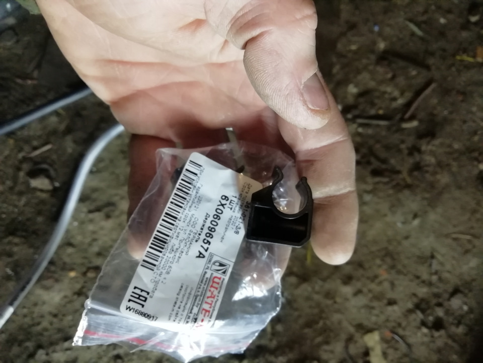 6X0609657A КРОНШТЕЙН/HALTER VAG | Запчасти на DRIVE2