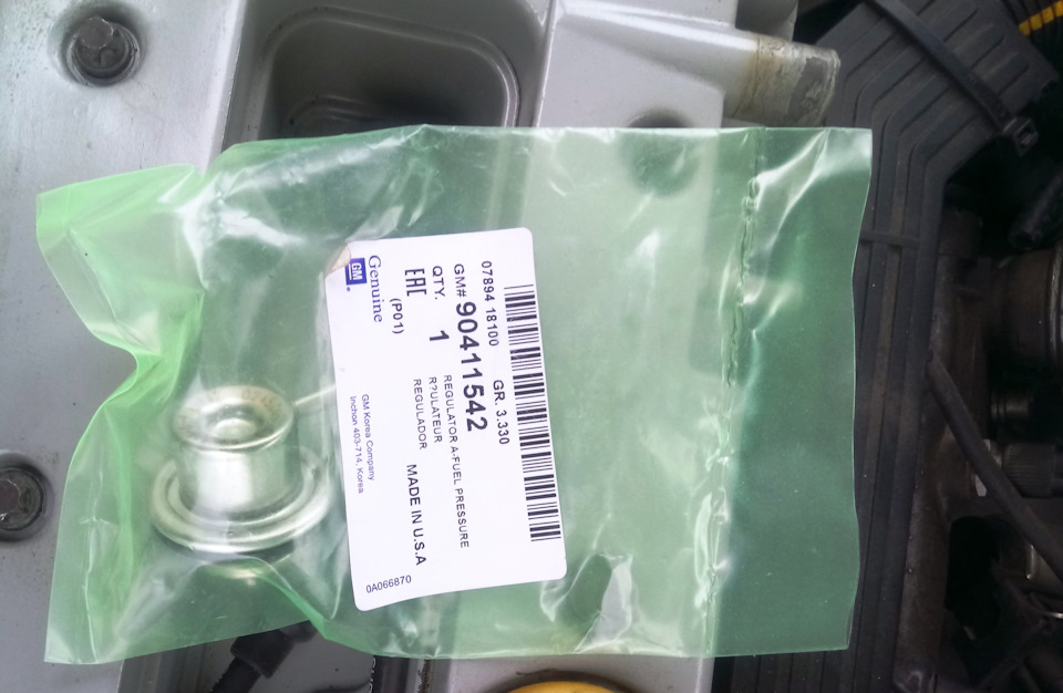 90411542 Регулятор давления топлива во впускном коллекторе GM ...