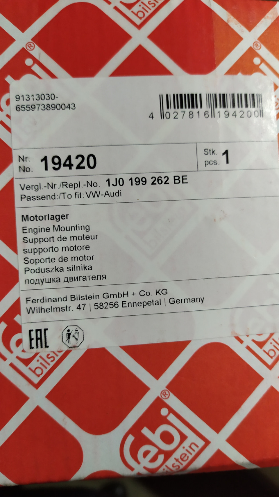 1J0199262BE Опора двигателя VAG | Запчасти на DRIVE2