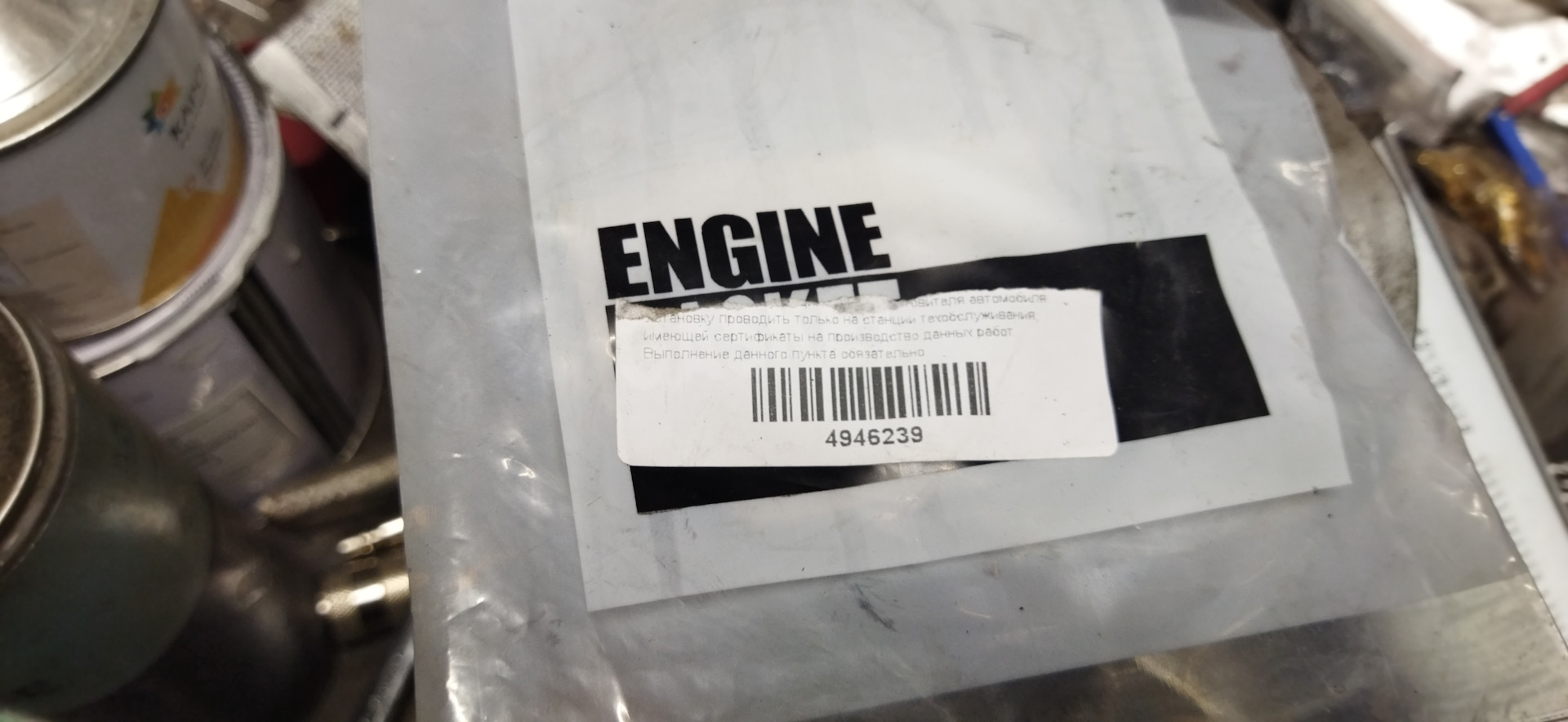 Замена прокладки клапанной крышки — ГАЗ Валдай, 3,8 л, 2013 года ...