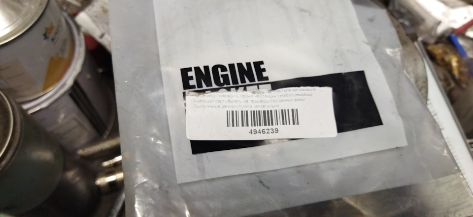 4946239 Прокладка клапанной крышки CUMMINS | Запчасти на DRIVE2