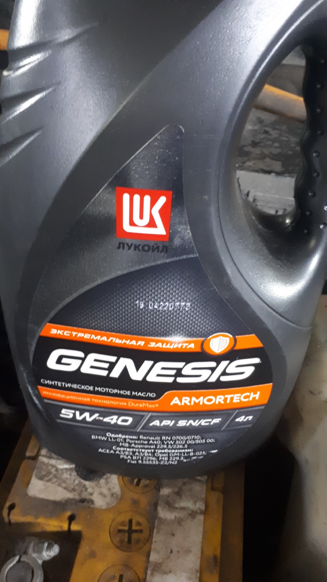 Lukoil genesis armortech 5w40 фильтр форд — Lada Приора седан, 1,6 л ...