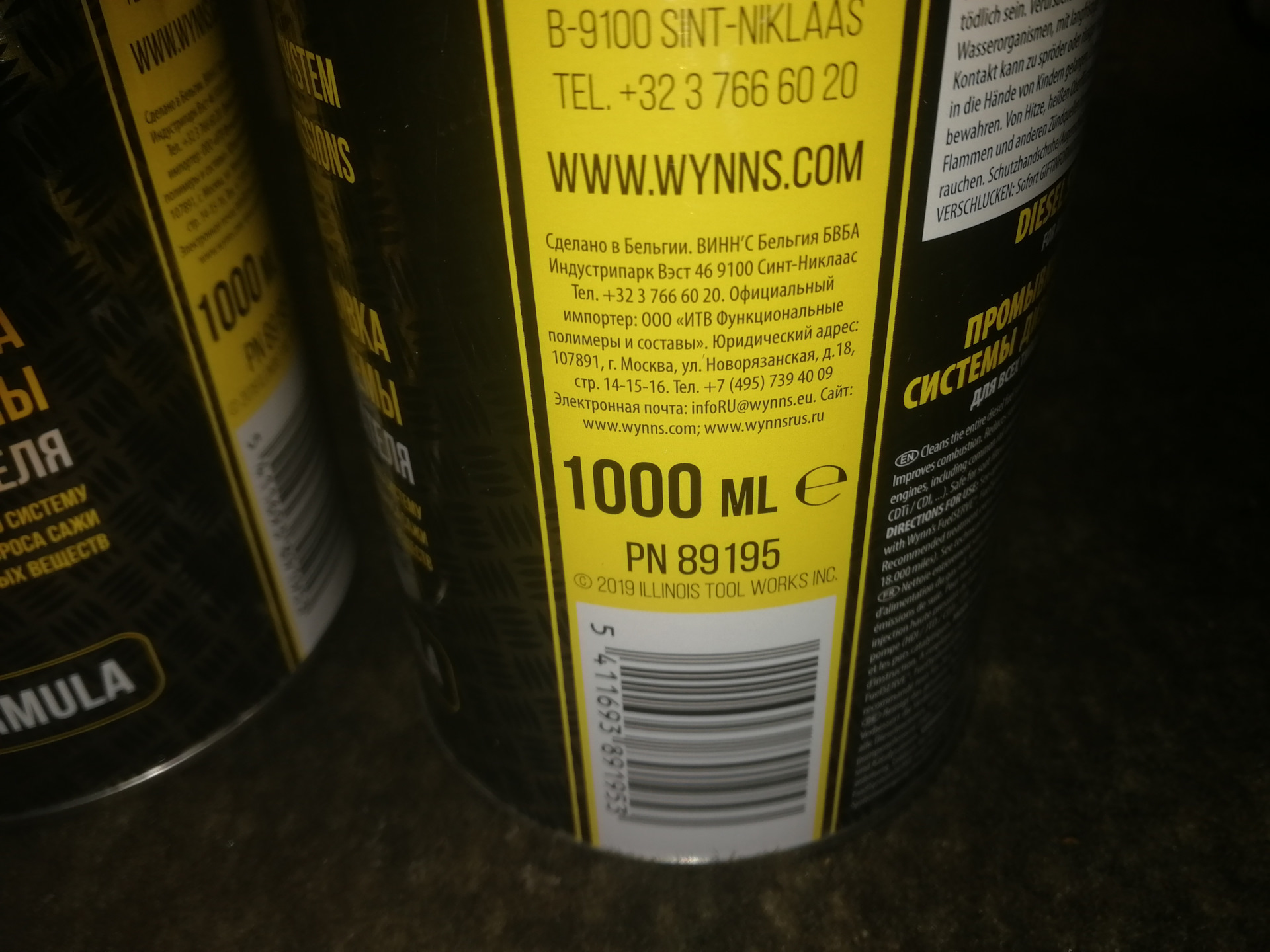 Запуск 1KZ-TE вдогон. Пробую Wynn's. — Toyota Land Cruiser Prado 70 ...