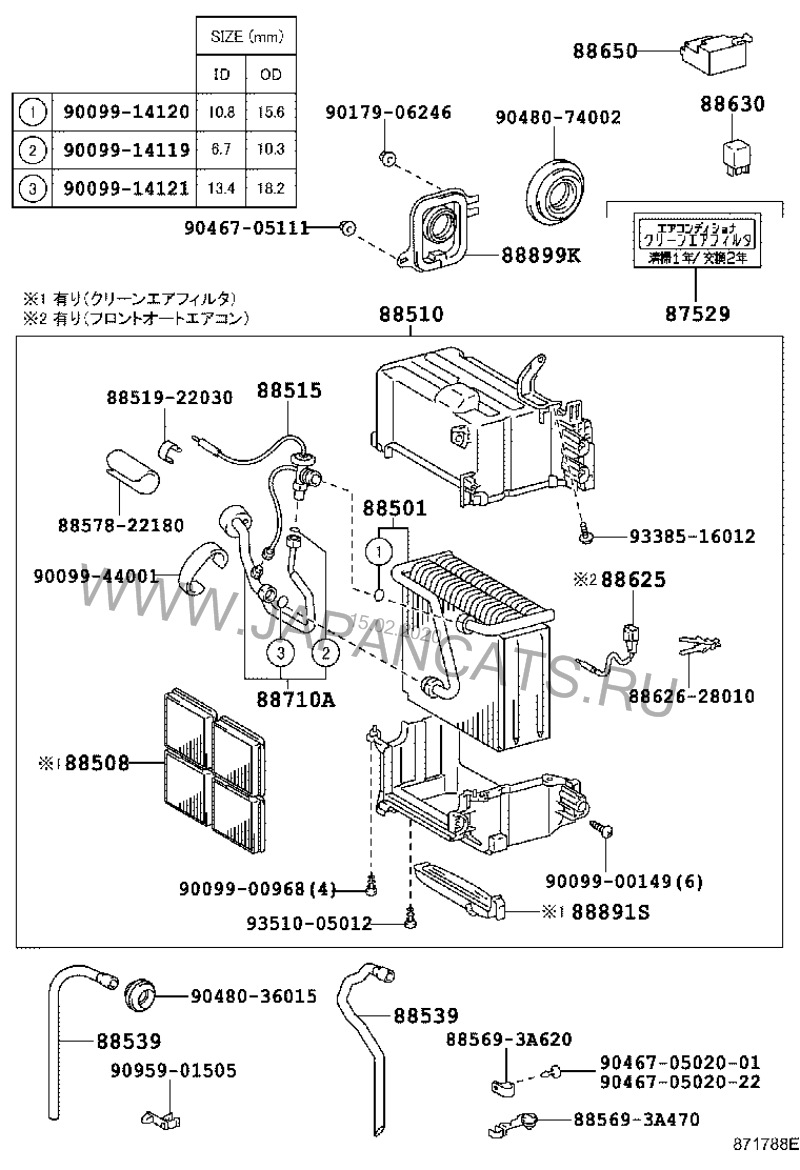 Установка салонного фильтра (Crown JZS 151) — Toyota Crown (S150), 2,5 ...