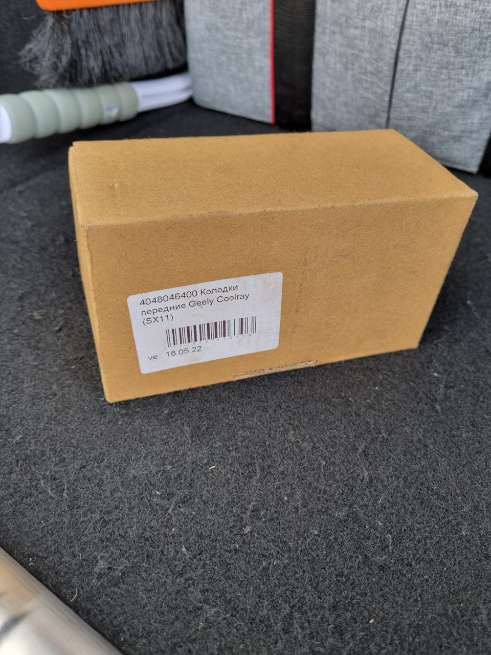 4048046400 КОЛОДКИ ТОРМОЗНЫЕ ПЕРЕДНИЕ SX11 GEELY | Запчасти на DRIVE2