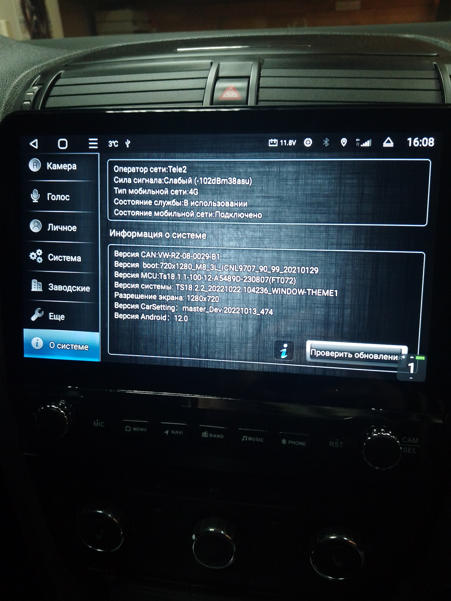 Андроид магнитола NAVIFANS TS-18 на Шкода Октавия а5 — Skoda Octavia A5 ...