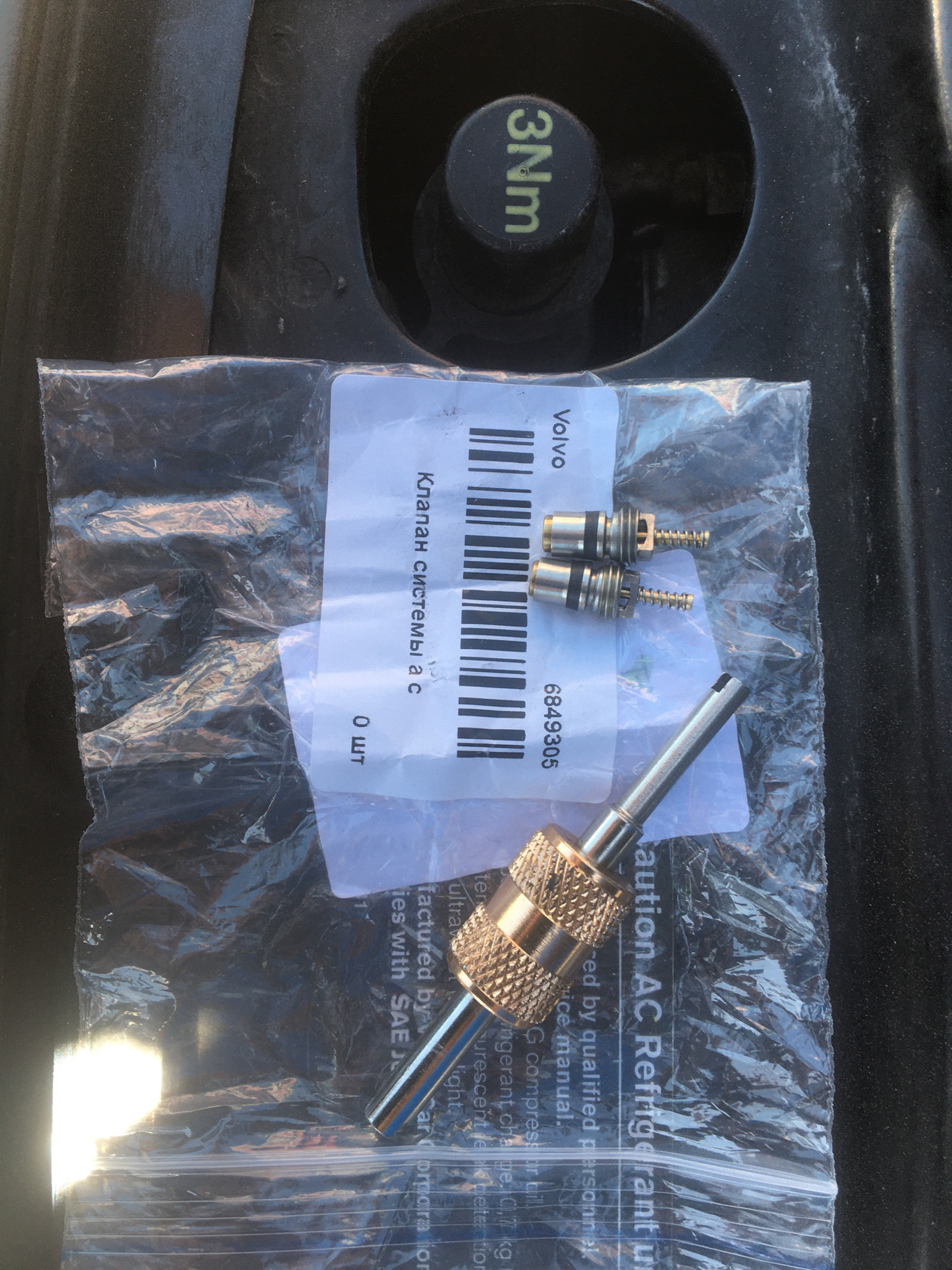 Ниппель (золотник) кондиционера Volvo — Volvo S60 (1G), 2,5 л, 2008 ...