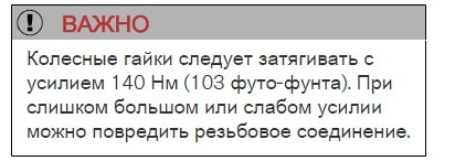Замена колёс + мойка арок — Volvo V60 (2G), 2 л, 2019 года | мойка | DRIVE2