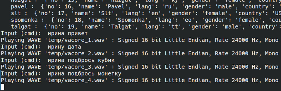 Умный дом, голосовое управление OffLine Home Assistant. — DRIVE2