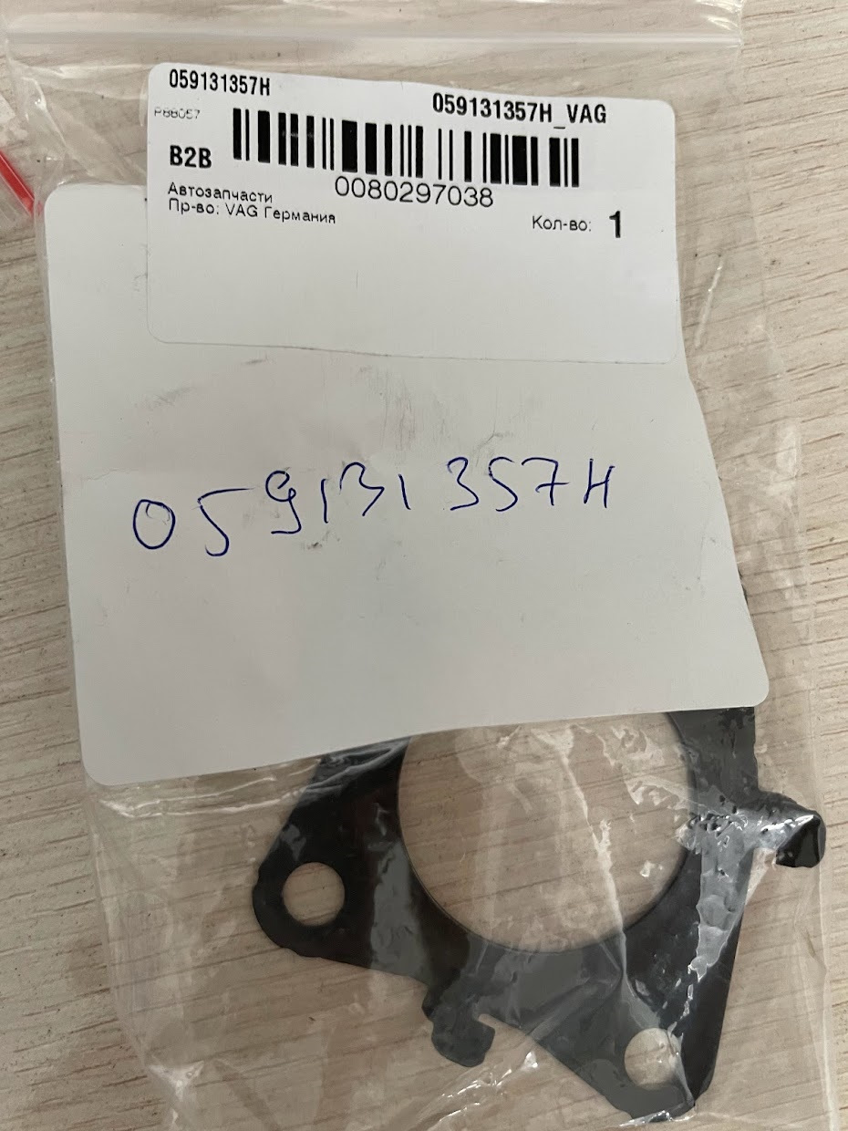 Пришли запчасти к предыдущему посту — Audi Q7 (2G), 3 л, 2016 года ...