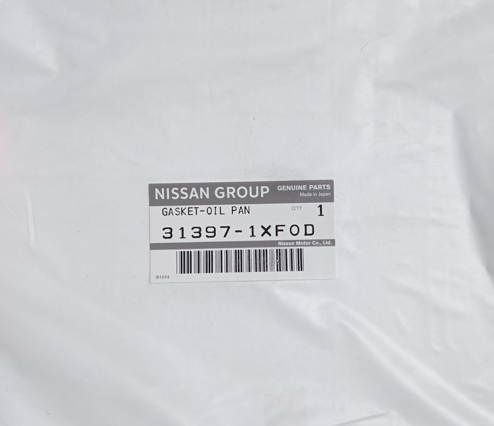 313971XF0D Прокладка поддона вариатора NISSAN INFINITI | Запчасти на DRIVE2