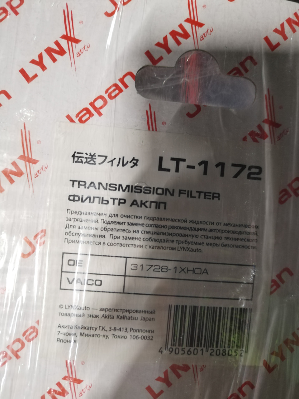 Нет времени объяснять… — Dodge Caliber, 2 л, 2006 года | визит на ...