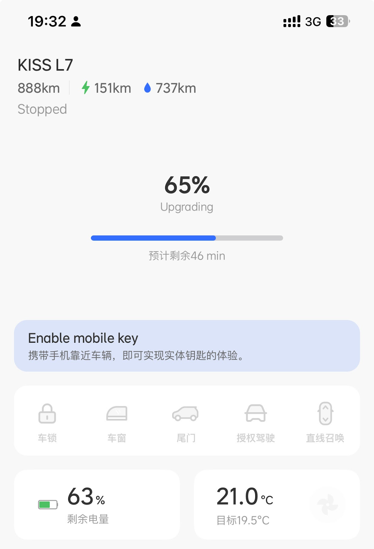 Обновление OTA 6.0.0 & 6.1.0 — Li Auto Li L7, 2024 года | наблюдение ...