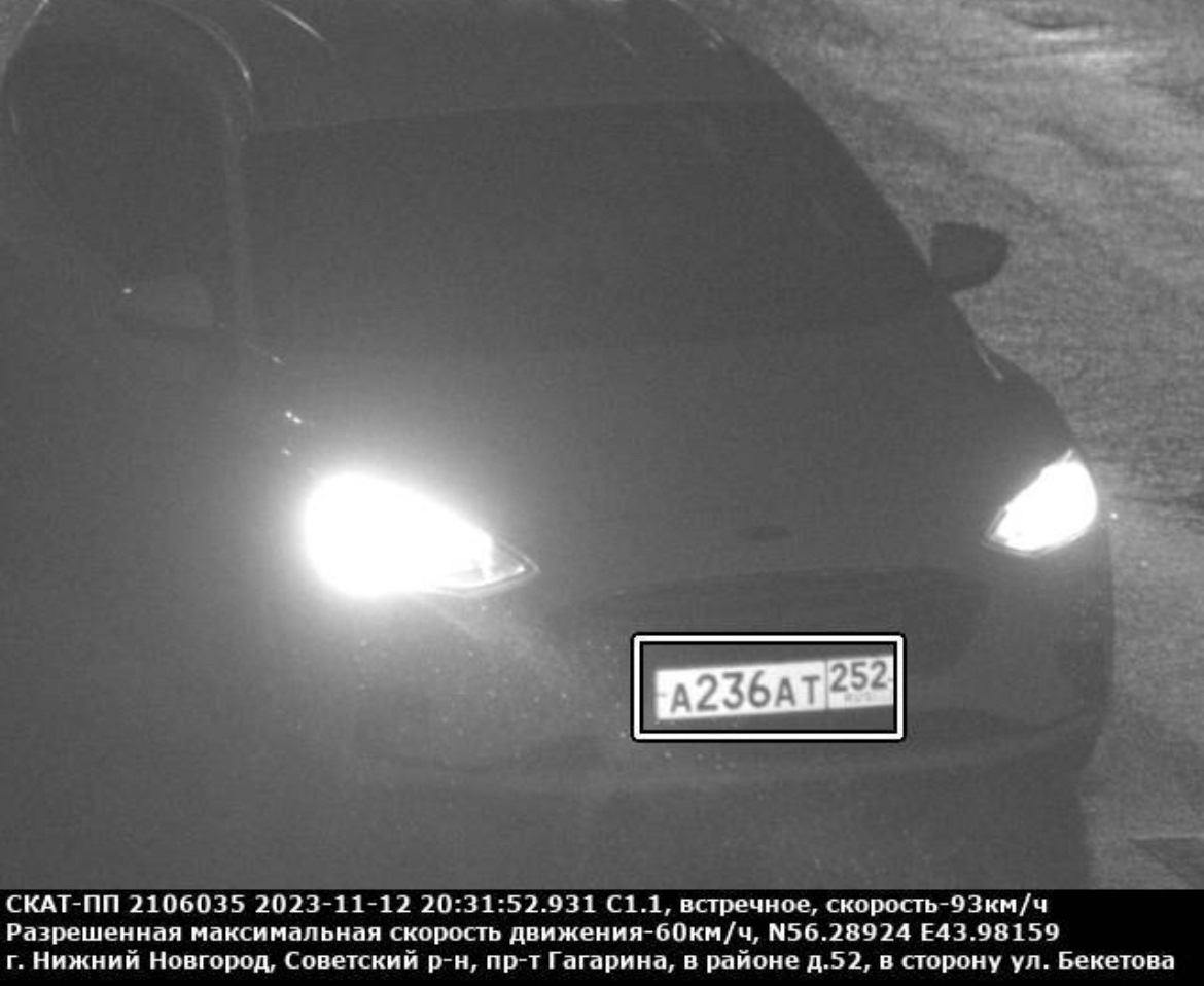 Первая «фотосессия» — Ford Focus Wagon IV, 1,5 л, 2018 года ...