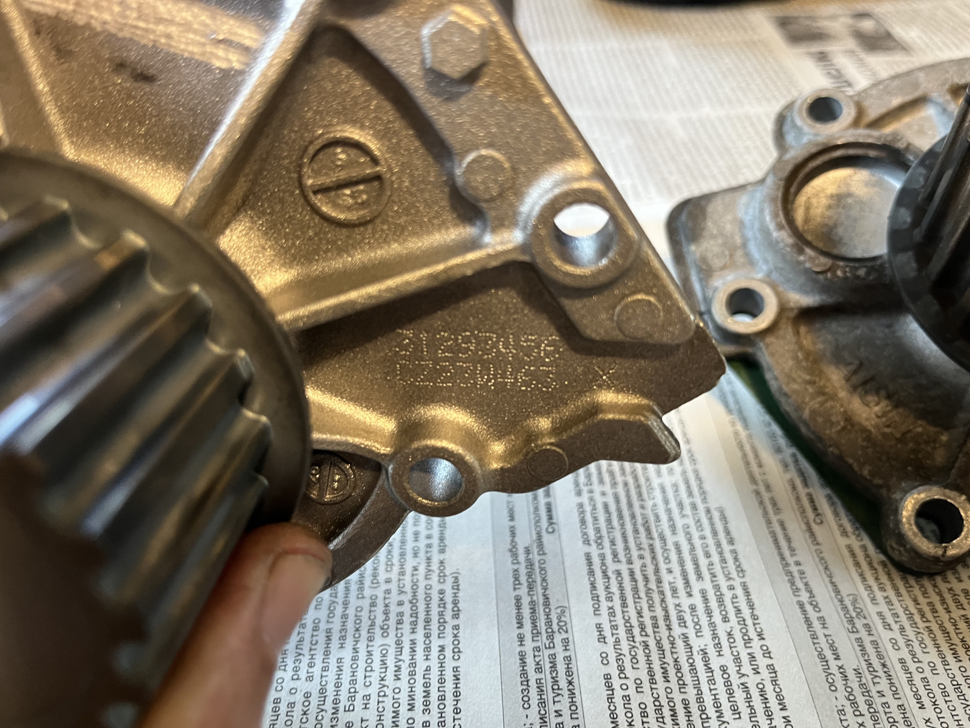 Ремень ГРМ отмечает юбилей — 10 лет. — Volvo XC90 (1G), 2,4 л, 2009 ...