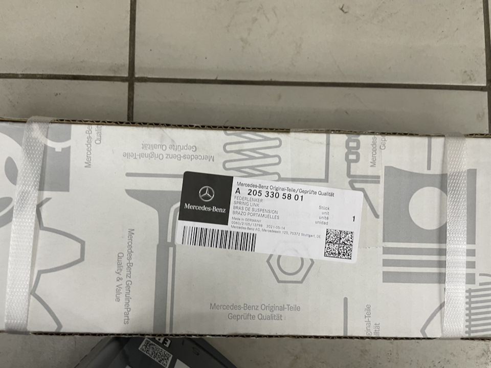 Замена Масла в АКПП W213 9G-tronic — Mercedes-Benz E-Class (W213), 3 л ...