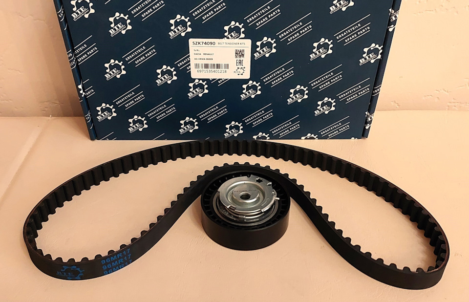 Кoмплeкт ремня ГРМ 130C17480R для автомобилей Renault, LADA, Рено, ЛАДА ...
