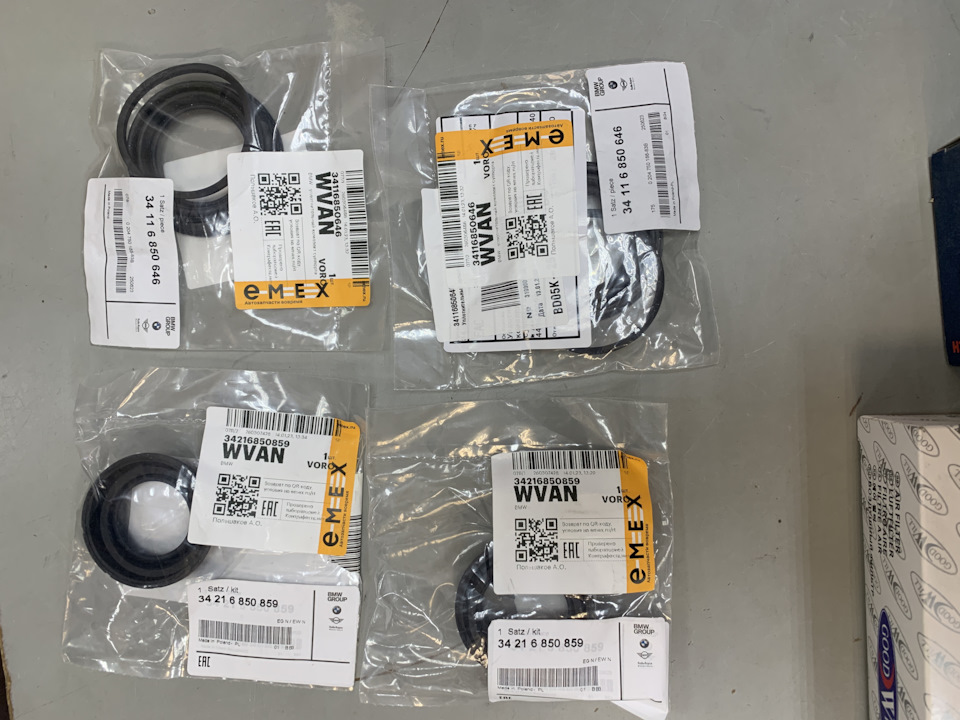 34116850646 Уплотнительный комплект суппорта BMW | Запчасти на DRIVE2