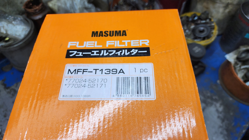 Топливный фильтр и сетка. — Toyota Aqua, 1,5 л, 2018 года | запчасти ...