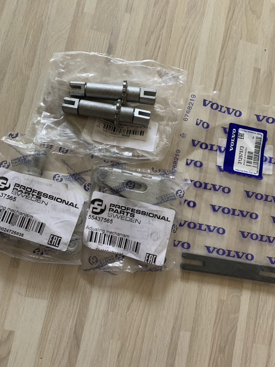 Восстановление стояночного тормоза (P) — Volvo S80 (2G), 2,5 л, 2007 ...