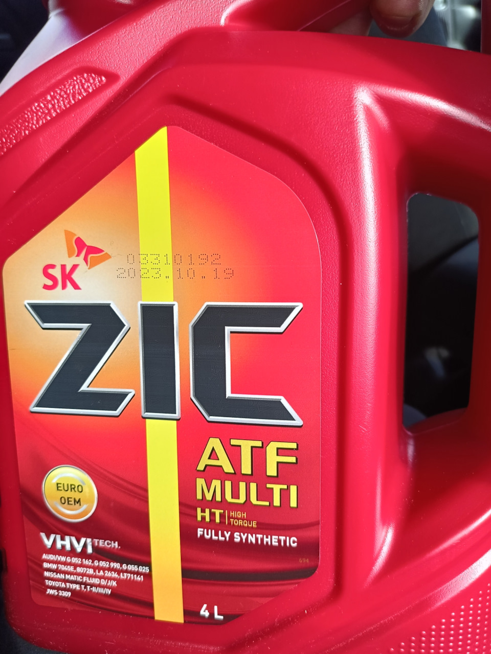 G055025 Трансмиссионное масло VAG | Запчасти на DRIVE2