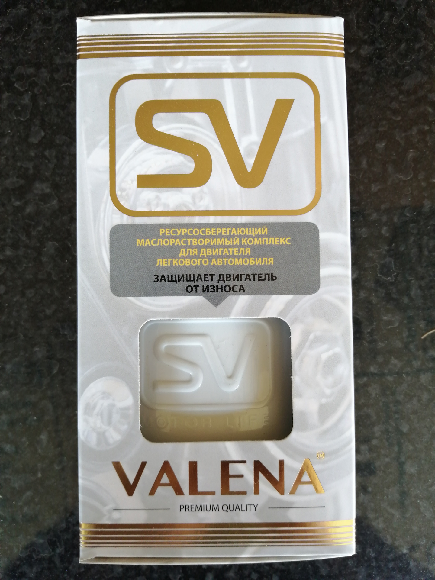 Присадка для двигателя Valena sv — Lada Приора седан, 1,6 л, 2007 года ...