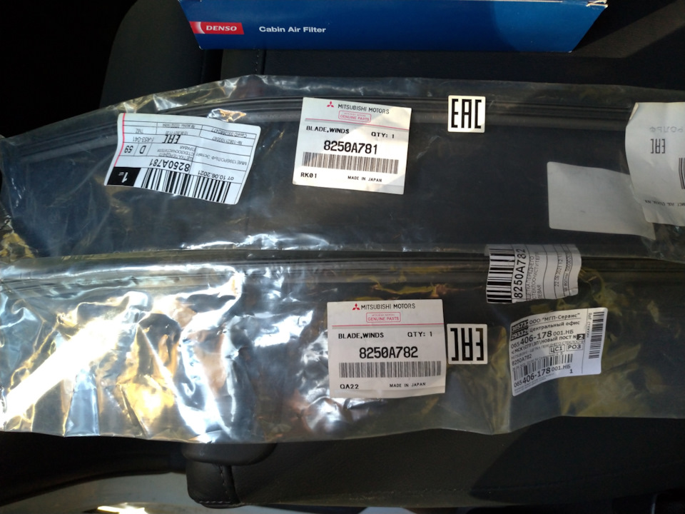 Оригинальные резинки в дворники. — Mitsubishi Pajero Sport (3G), 2,4 л ...