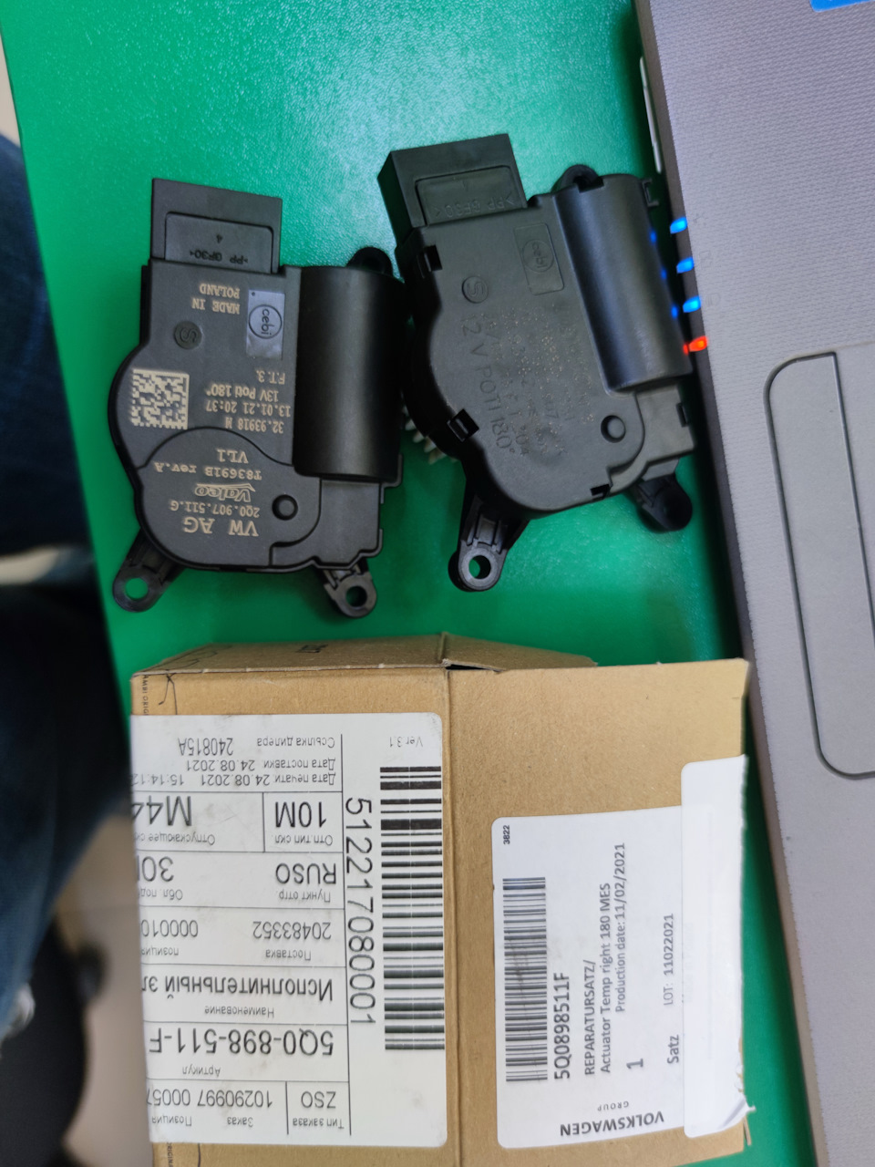 5Q0898511F Исполнительный элект VAG | Запчасти на DRIVE2