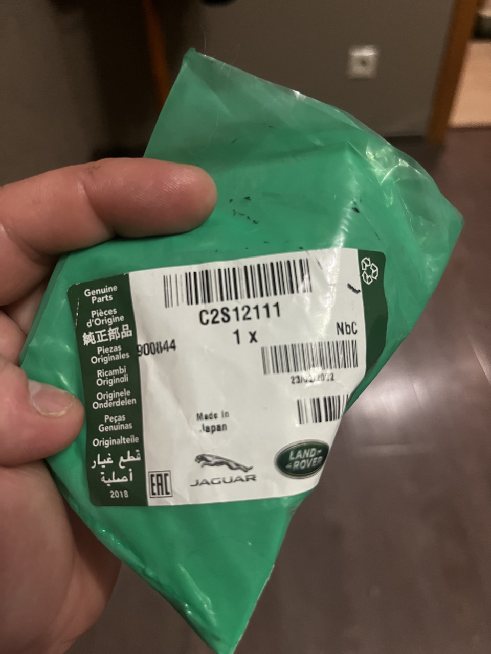 C2S12111 УПЛОТНЕНИЕ-МАСЛ. Jaguar Land Rover | Запчасти на DRIVE2