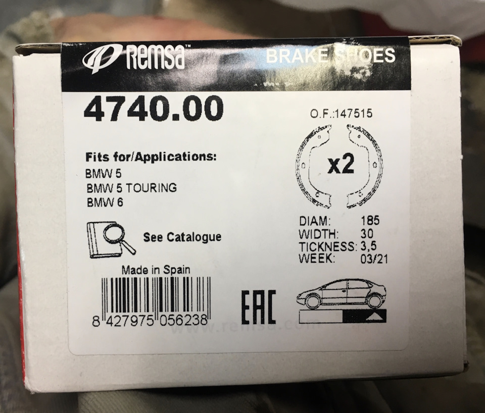 Ручник (з доп. колодками внутри диска) — Volkswagen Transporter T5, 2,5 ...