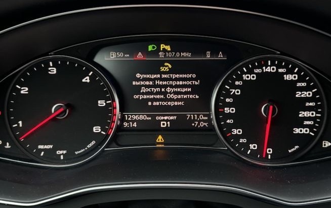 Ошибка SOS в Audi – что это и когда появляется? — DRIVE2