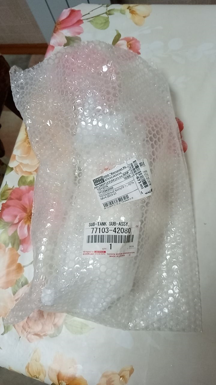 P/N 77103-42080 — топливозаборник с ОЗОНА — Toyota RAV4 (5G), 2 л, 2021 ...
