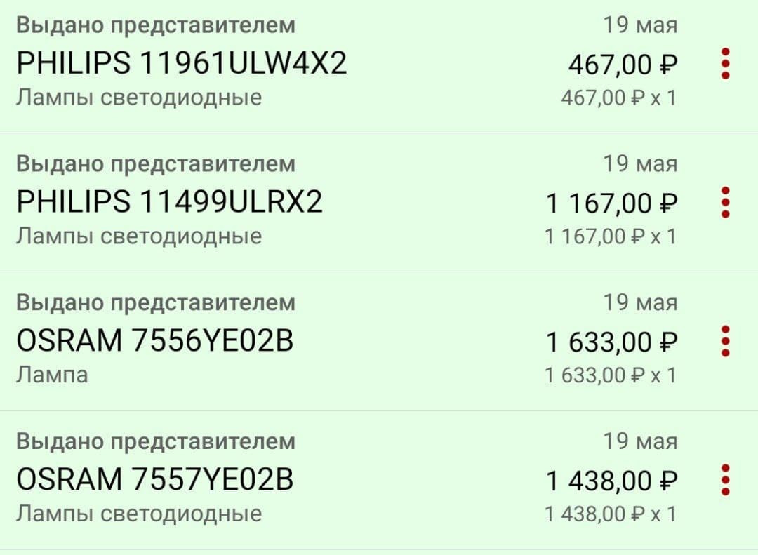 Доработки за первое полугодие 2021 — Suzuki SX4 (1G), 1,6 л, 2011 года ...