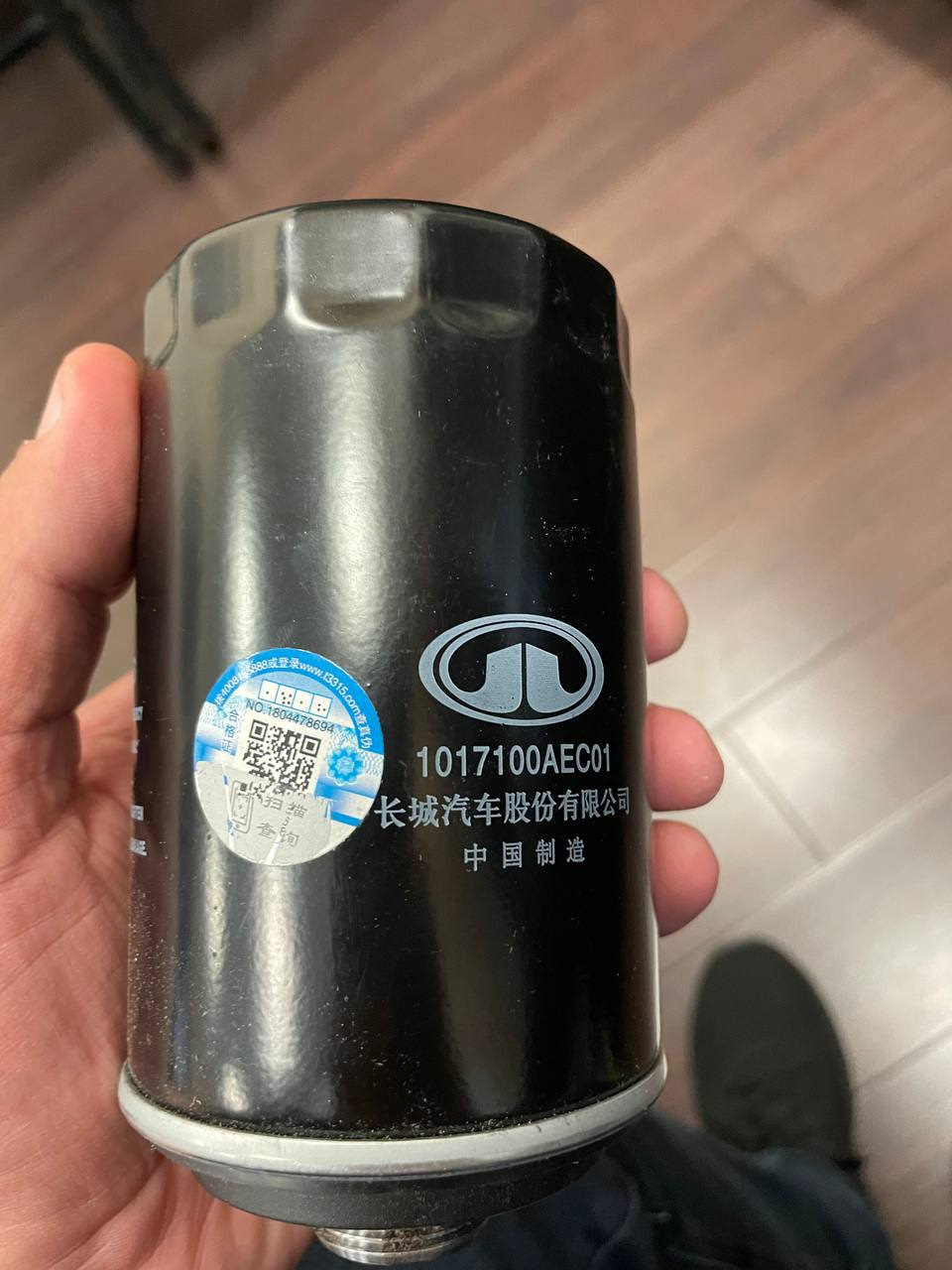 1017100AEC01 Фильтр масляный GREAT WALL | Запчасти на DRIVE2