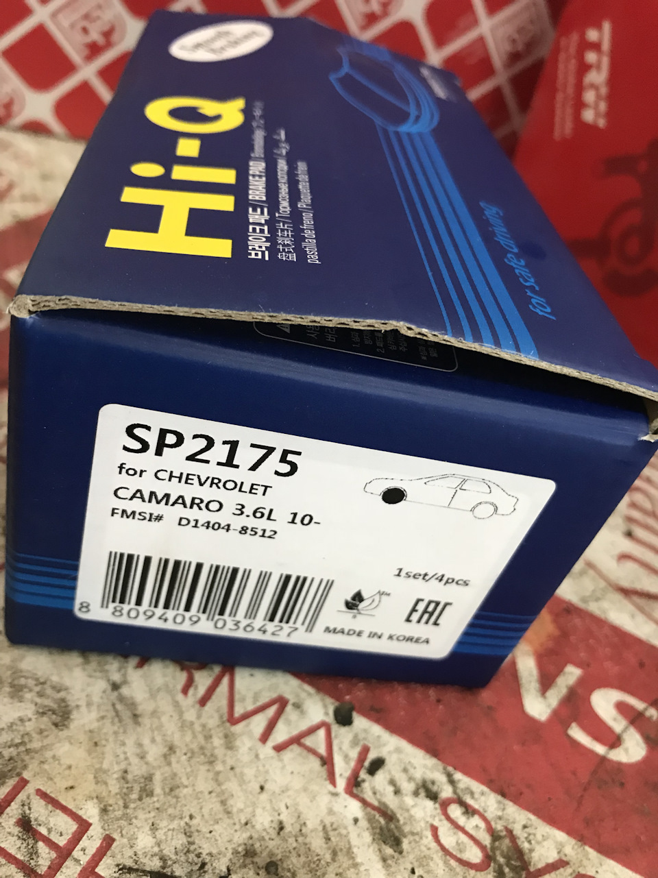 SP2175 Колодки дисковые передние SANGSIN | Запчасти на DRIVE2