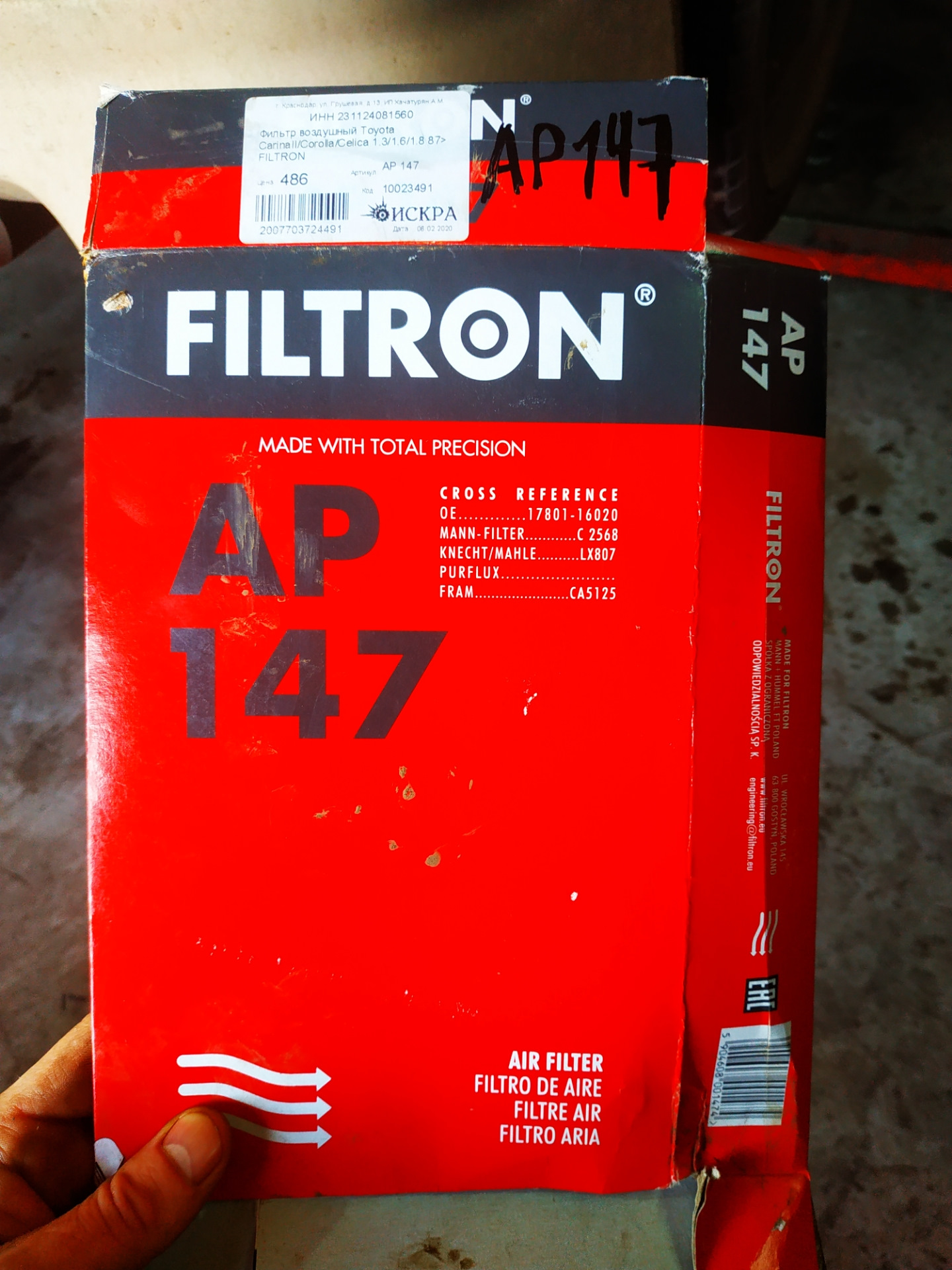 Воздушный фильтр — Toyota MR-S, 1,8 л, 1999 года | наблюдение | DRIVE2