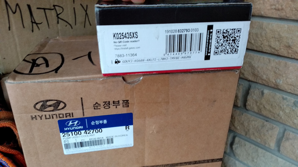 2510042700 Насос охлаждающей жидкости двигателя центробежного типа без ...