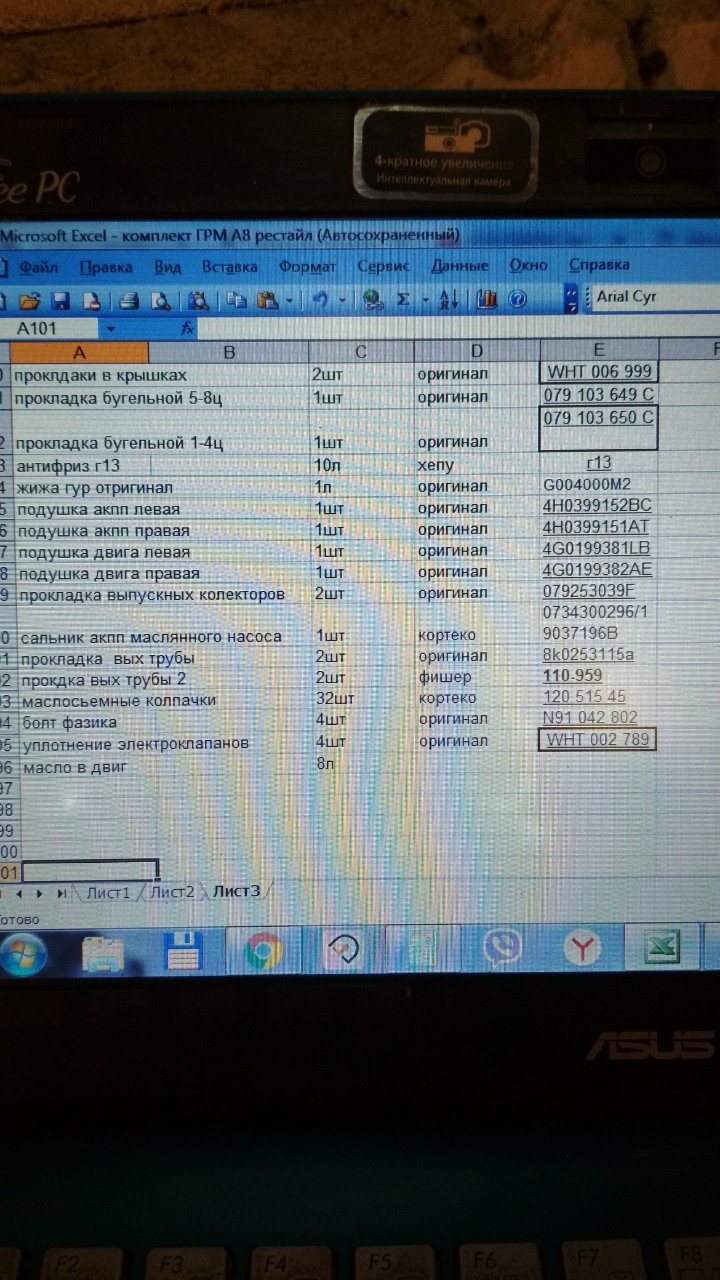 Замена цепей и примеры последствий незамены — Audi A8 (D4), 4,2 л, 2011 ...