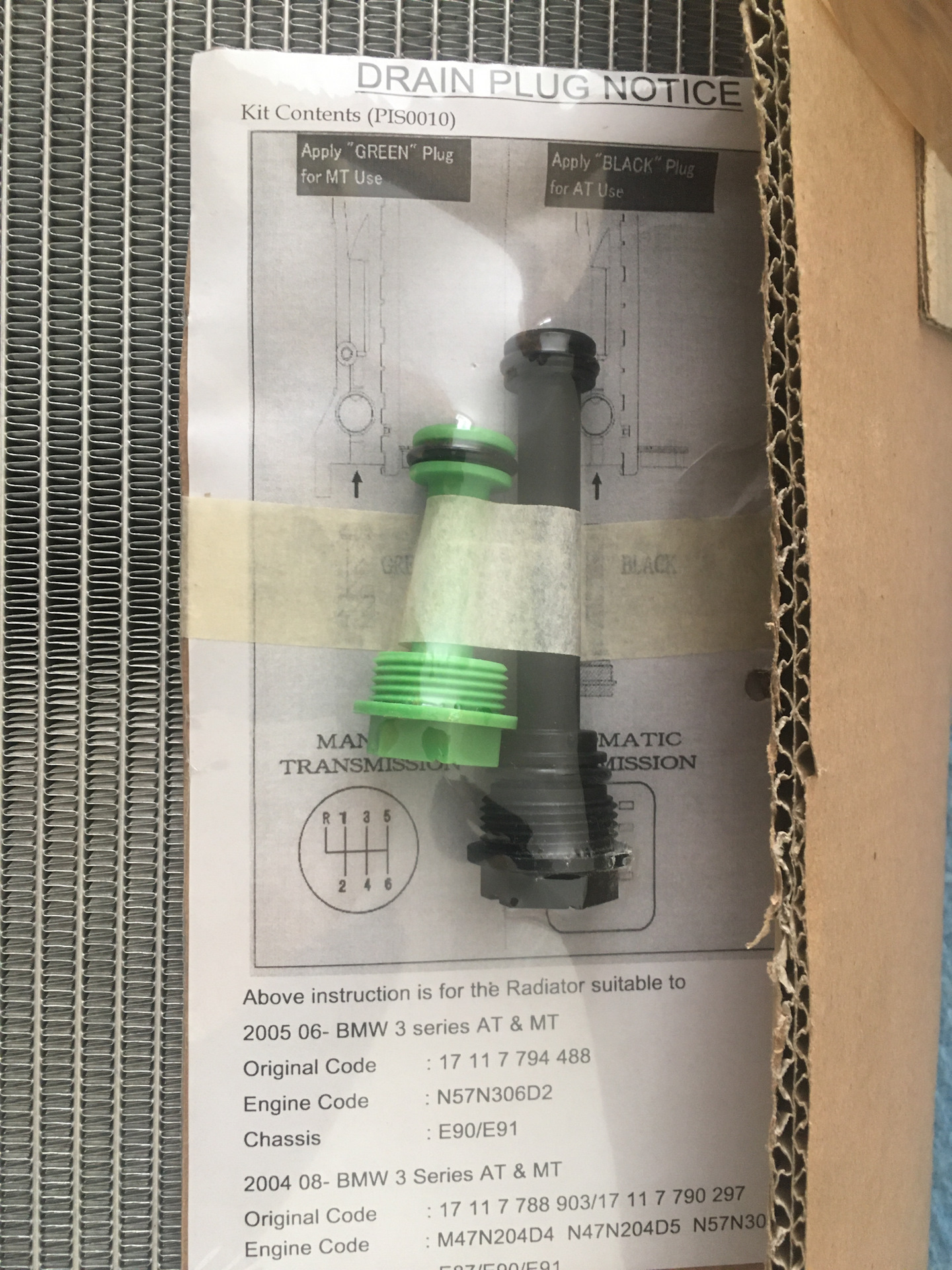 Радиатор — BMW X3 (E83), 3 л, 2005 года | плановое ТО | DRIVE2