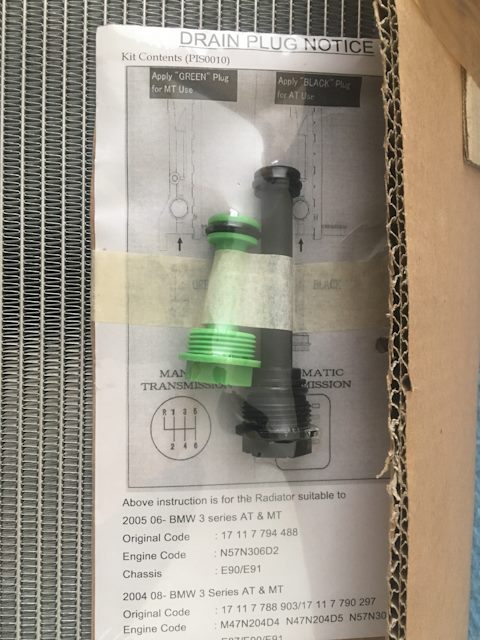 17117794488 радиатор водяного охлаждения BMW | Запчасти на DRIVE2