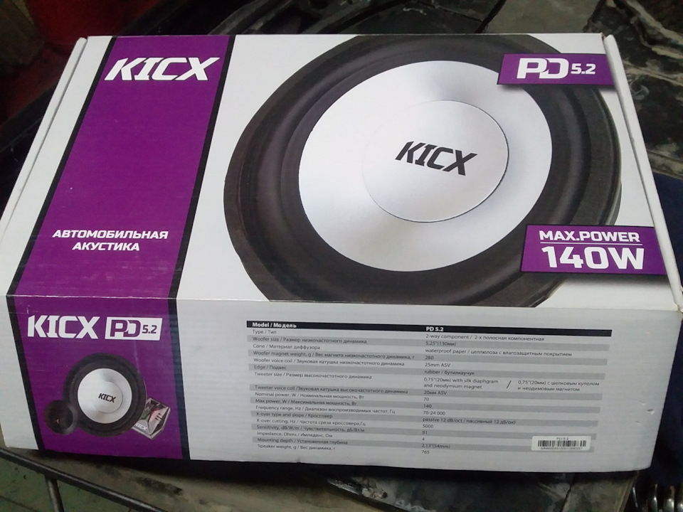Поставил на перед акустику Kicx PD 5.2 — Audi 100 (C4), 2,3 л, 1993 года | тюнинг | DRIVE2