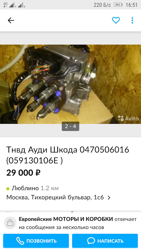 0470506016 Распределительный тнвд VAG | Запчасти на DRIVE2
