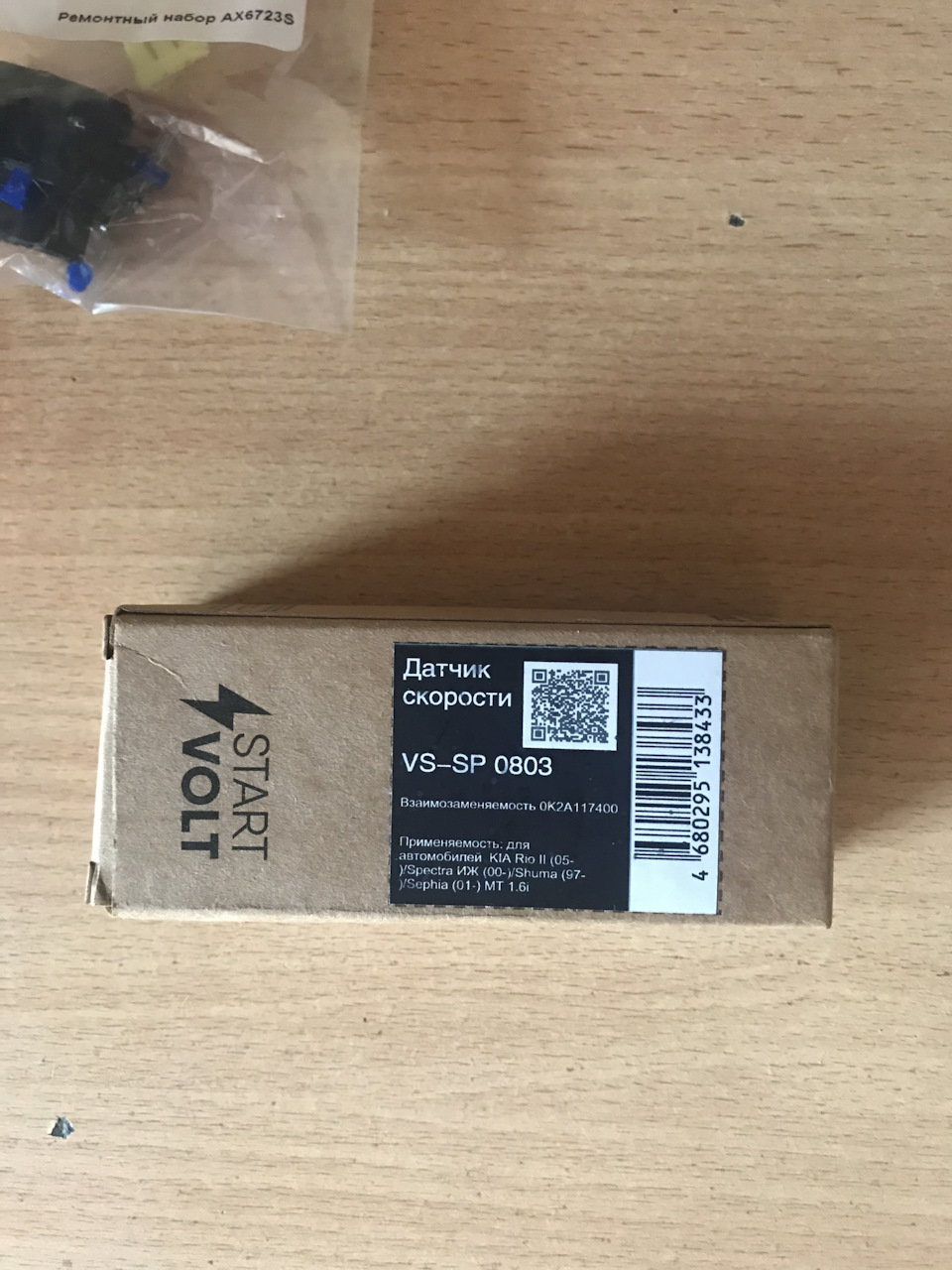 0K2A117400 Шестерня спидометра KIA HYUNDAI | Запчасти на DRIVE2