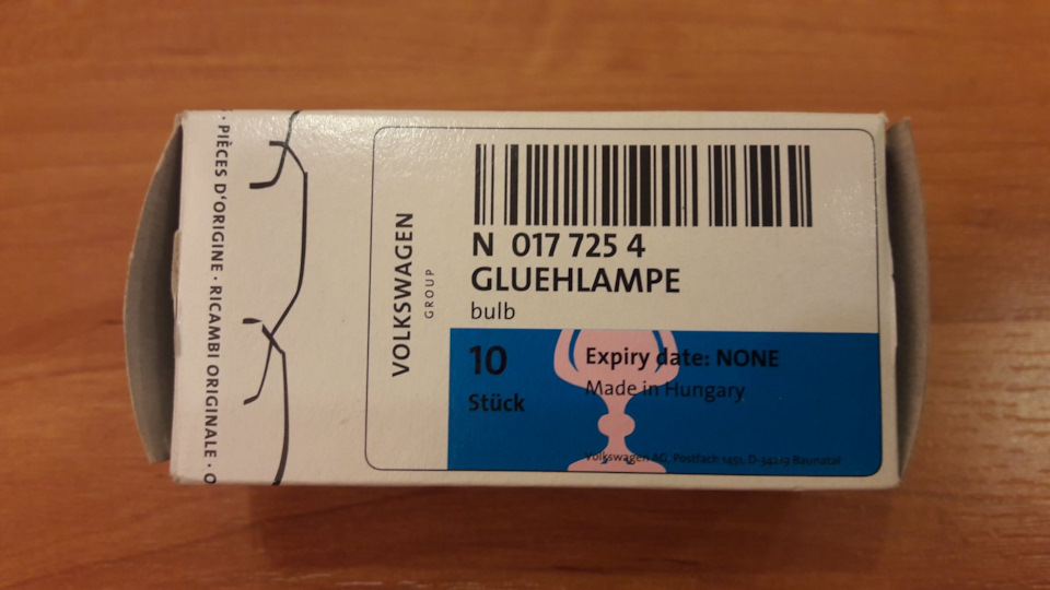 N0177254 Лампа 12V5W VAG | Запчасти на DRIVE2