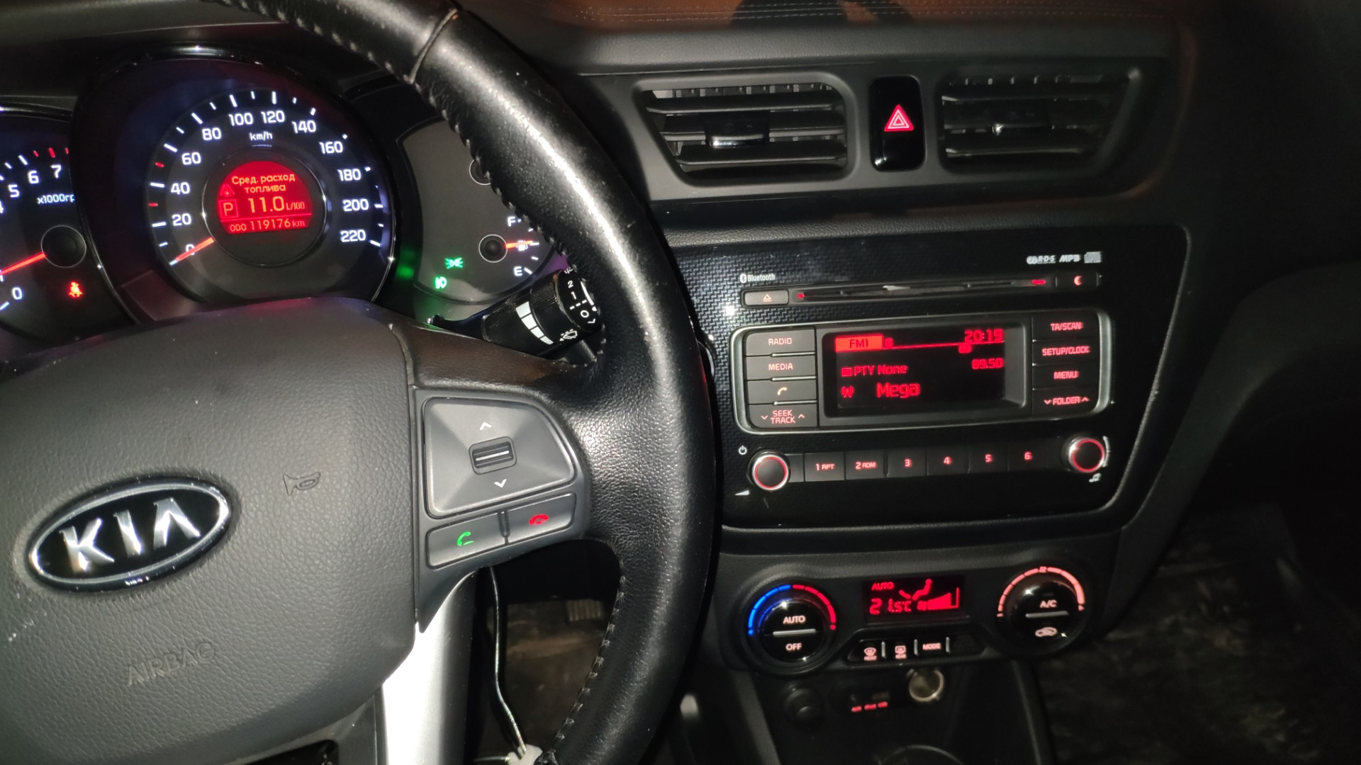 Снова про мафон или непонятная залипуха — KIA Rio (3G), 1,6 л, 2012 года | автозвук | DRIVE2